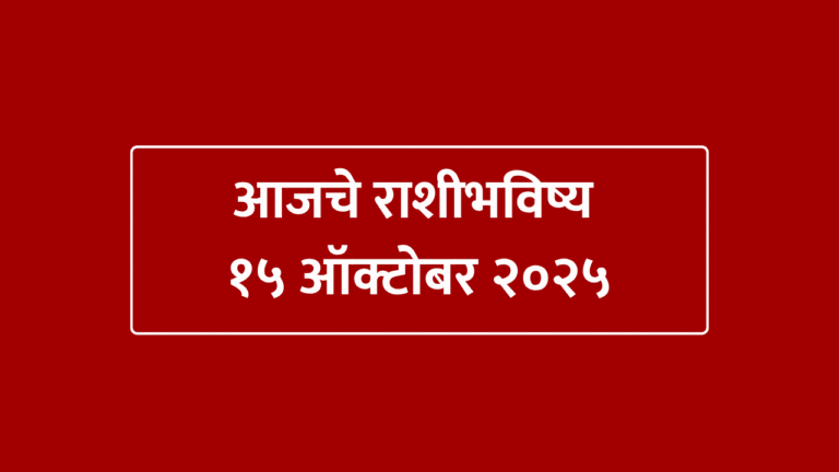 टेक्निकल सरकारी नोकरी अभ्यास मार्गदर्शक (Technical Government Job Study ...